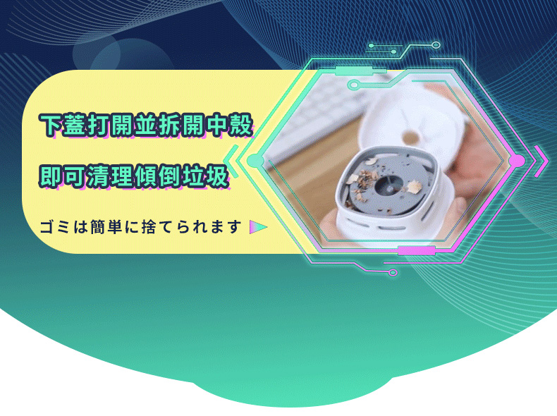 【RICHMORE】RIMO 方塵寶桌上吸塵器 桌上吸塵器 橡皮擦吸塵器 小型吸塵器 桌上型吸塵器 USB吸塵器 吸塵器 | 蝦皮購物