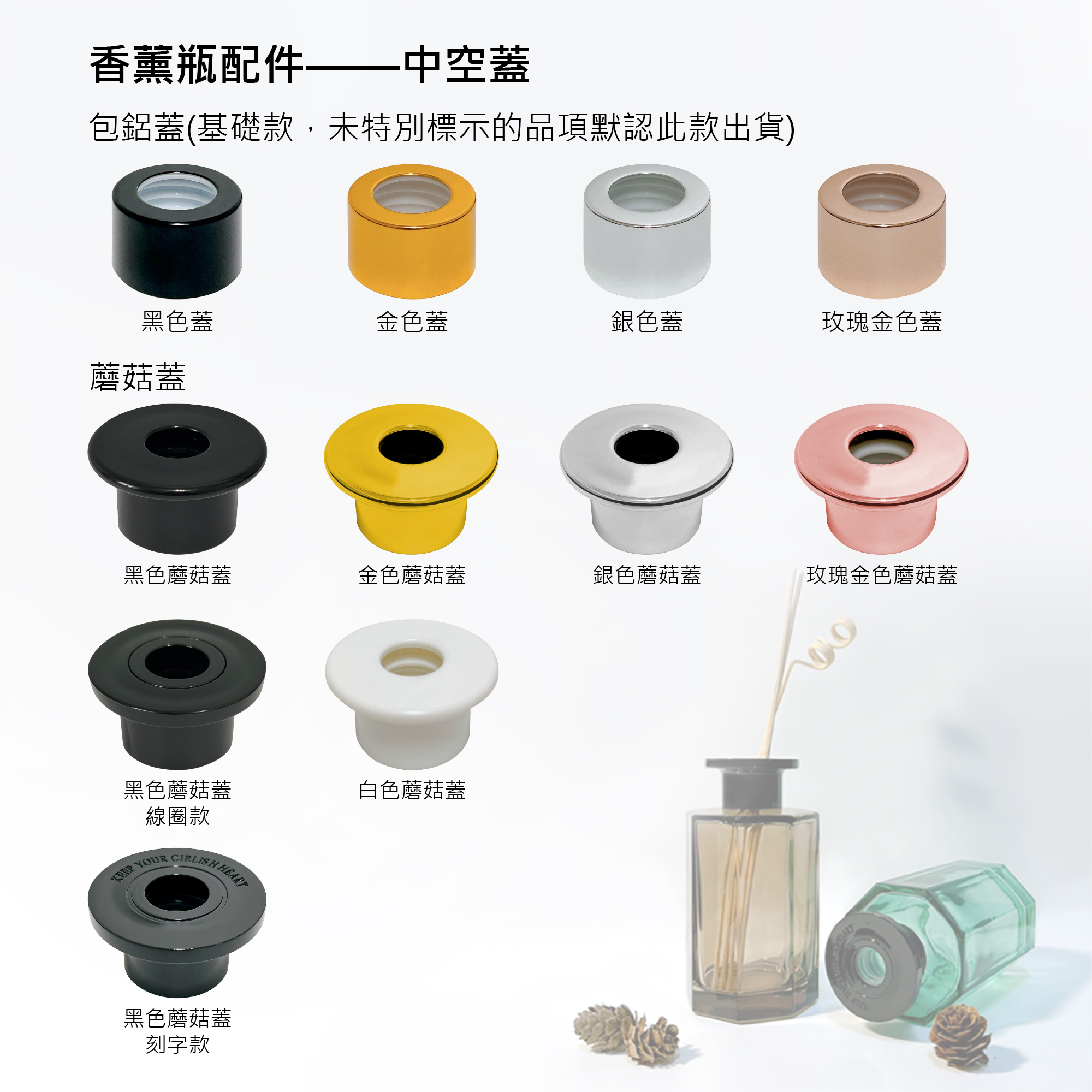 高圓柱螺口擴香瓶 120ml ☆ VITO zakka ☆ 擴香玻璃空瓶 香氛 香薰 擴香 玻璃瓶 薰香瓶 造型玻璃瓶 | 蝦皮購物