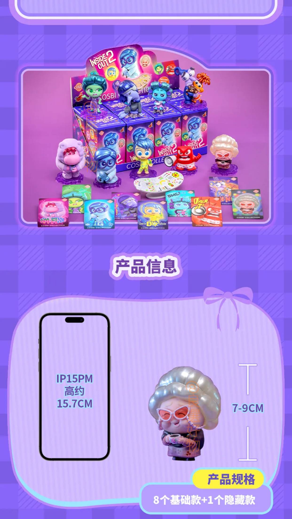 良選好物【現貨/免運】迪士尼 皮克斯 腦筋急轉彎2系列 盒玩 盲盒 阿羞 憂憂 怒怒 驚驚 阿焦 全新中盒 隱藏 擺件 | 蝦皮購物