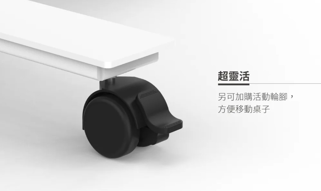 【耀偉】MOTTI 電動升降桌｜Solo 三節式單腳桌 邊桌/咖啡桌/工作桌/茶几 (含配送組裝服務) | 蝦皮購物