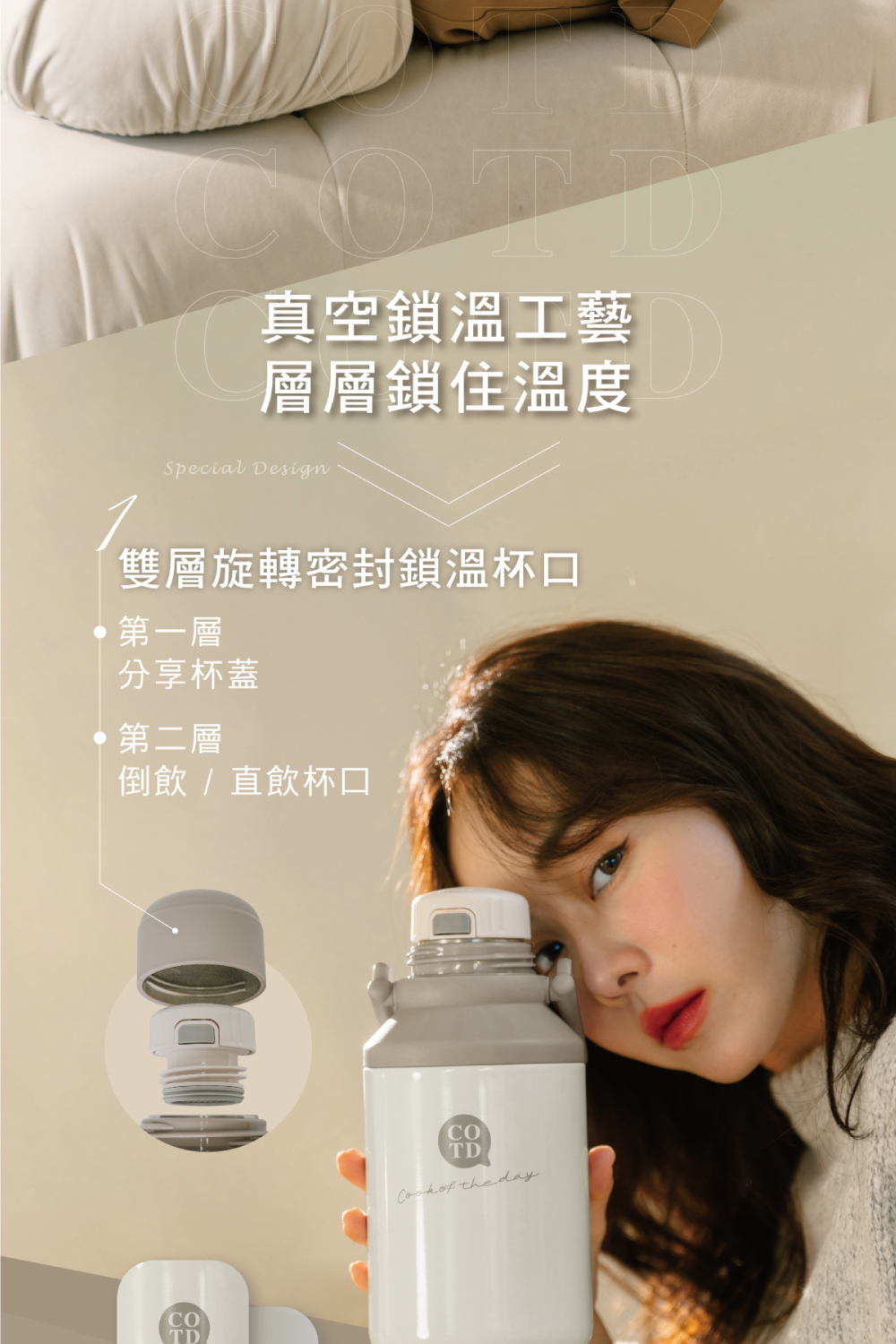 【COTD官網】提把保溫壺1000ML(附贈背帶)三色/水壺/保溫杯/大容量/保溫保冰/攜帶式水壺 | 蝦皮購物