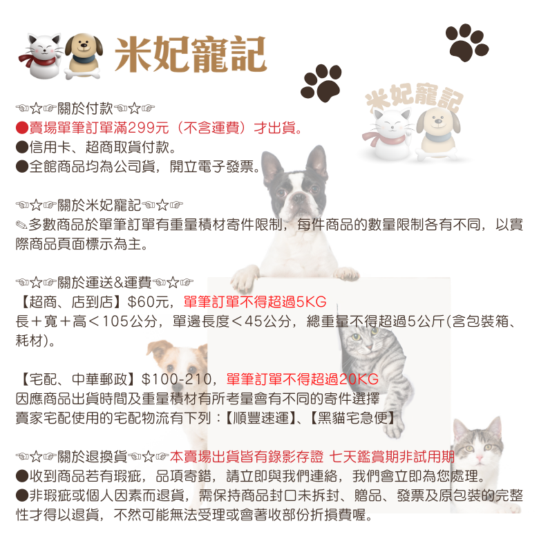 【米妃寵記】vetdicate 寵特寶 康格憶 CogniCaps 腦部、神經 老年失智 老年照護 中西合併營養配方 | 蝦皮購物