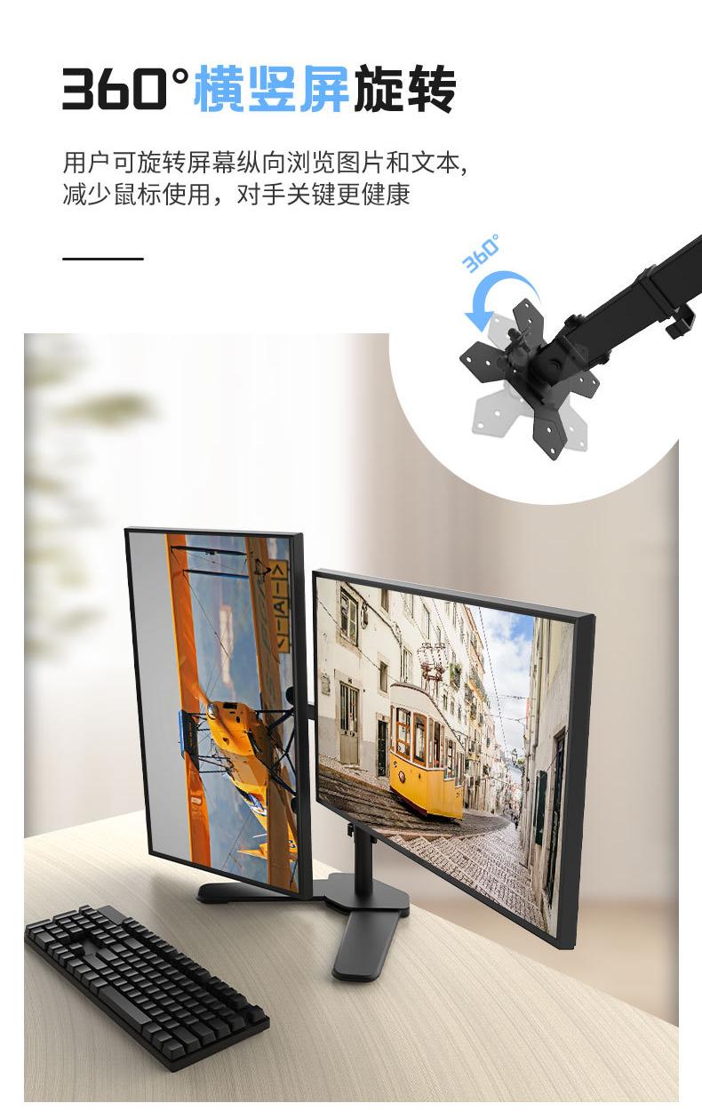 【豐鑠國際】新北現貨 M042 13-27寸 桌面雙屏電腦顯示器支架 坐具款 亞馬遜爆品 電腦支架 雙熒幕支架 電腦支架 | 蝦皮購物