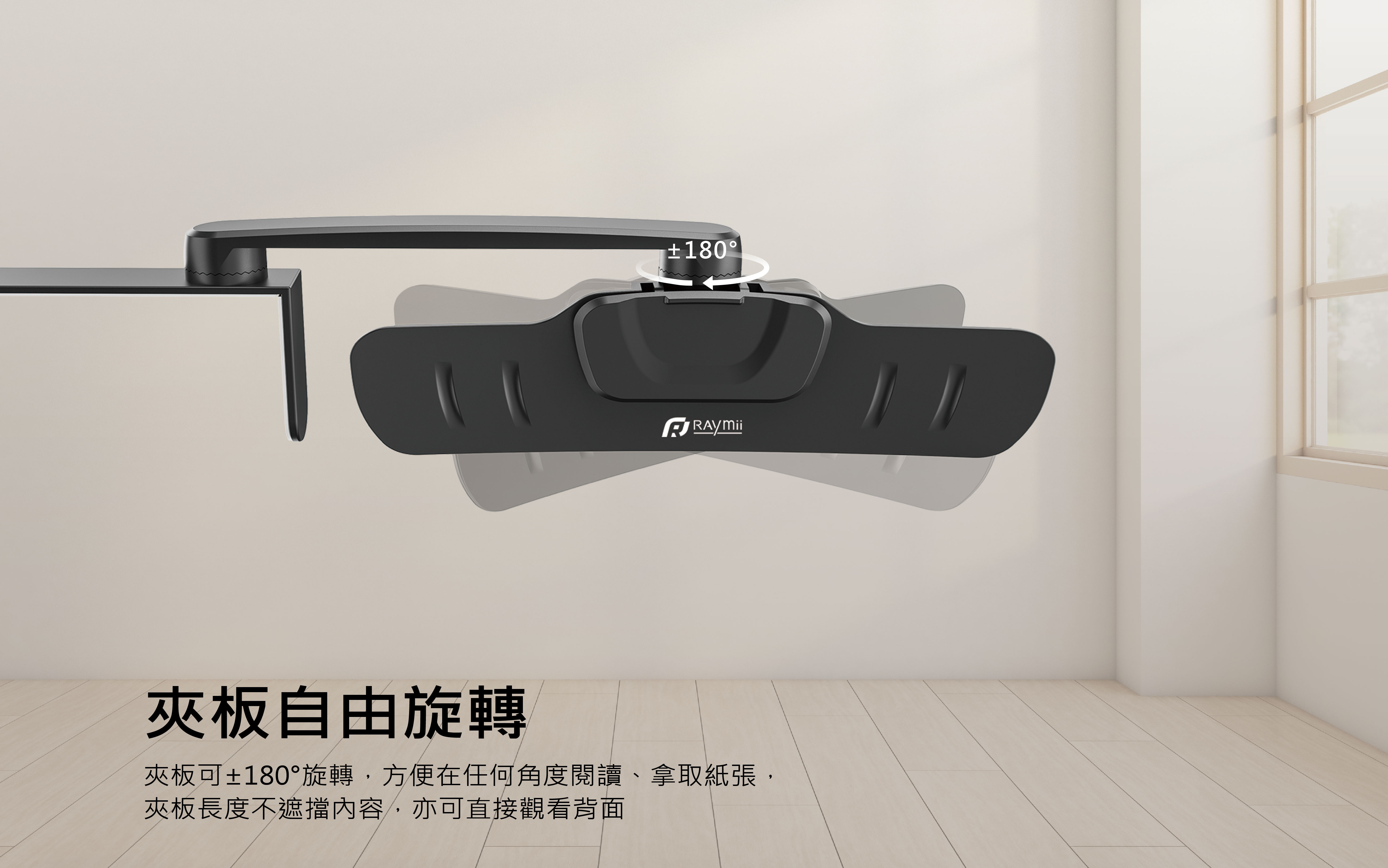 【瑞米 Raymii】LSA-99 螢幕邊緣文件夾 文件架 | 蝦皮購物