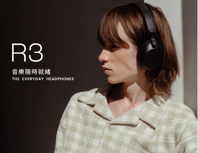 【Sudio】R3 耳罩式藍牙耳機 耳罩耳機 藍芽耳機 音樂耳機 耳罩 | 蝦皮購物