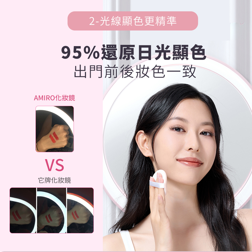 【AMIRO】 Mate S系列LED高清日光化妝鏡-櫻花粉 情人節禮物 女生禮物 美妝鏡 聖誕禮物 交換禮物 聖誕節 | 蝦皮購物