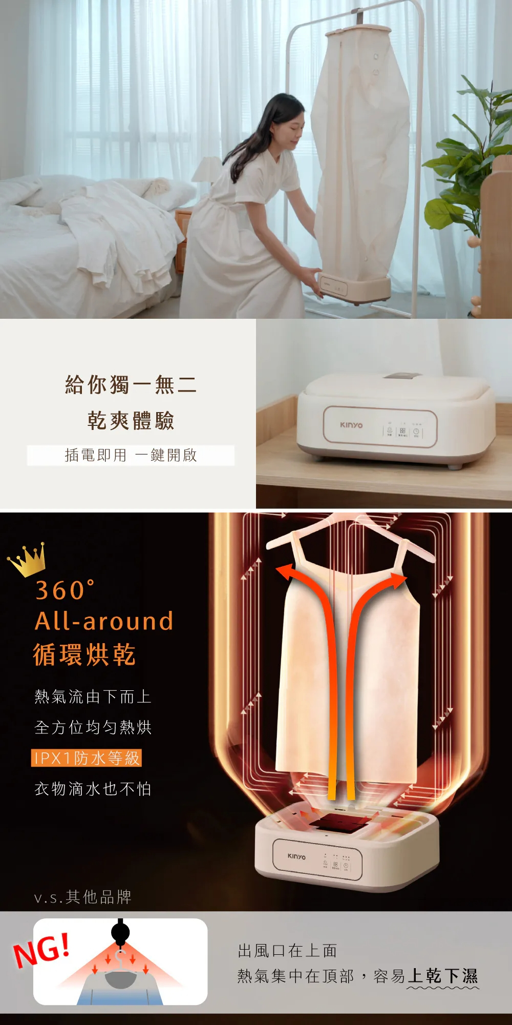 限時 【原廠現貨免運】【KINYO】熱風除菌折疊烘衣機 (DY-1000) 衣物乾燥 烘乾機 乾衣機 | 蝦皮購物