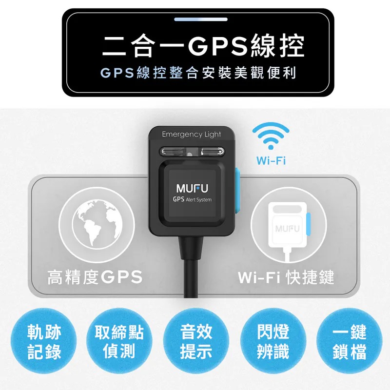 MUFU M4 黑盒子 前後鏡 機車行車記錄器 2K HDR | 蝦皮購物