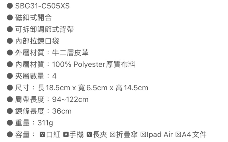 【全新現貨】S'AIME COCO真皮多隔層小方包 (S) • (XS) | 蝦皮購物