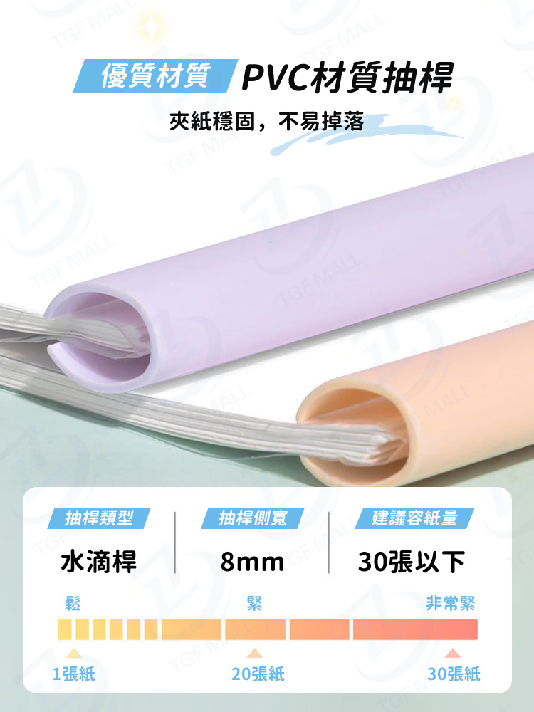 隔日到貨🔥A4 Q桿 夾桿 Q夾 5色 Q310 公文夾 公文袋 資料袋 資料夾 文件套 A4文件夾 資料夾 | 蝦皮購物