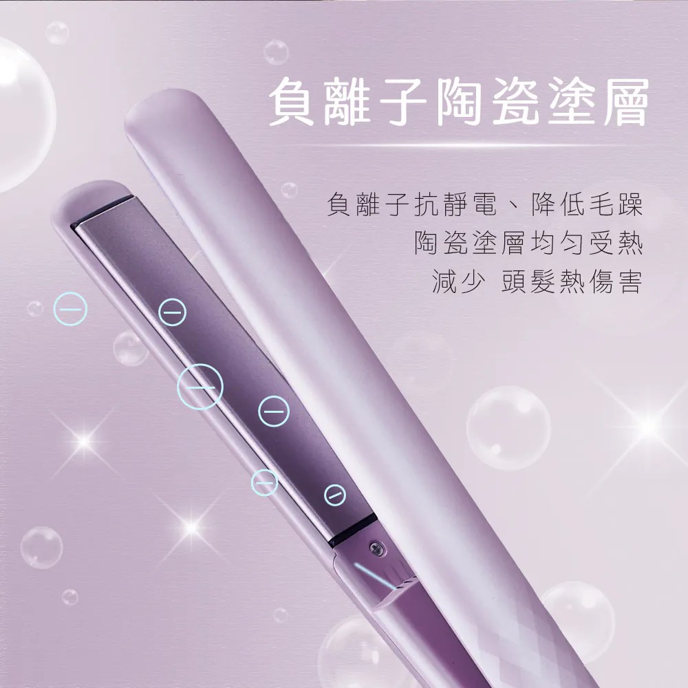 【KINYO】超植系菱紋光感輕便 平板夾 KHS-3104 離子夾 直捲兩用 雙電壓 出國 旅行收納袋【蘑菇生活家電】 | 蝦皮購物