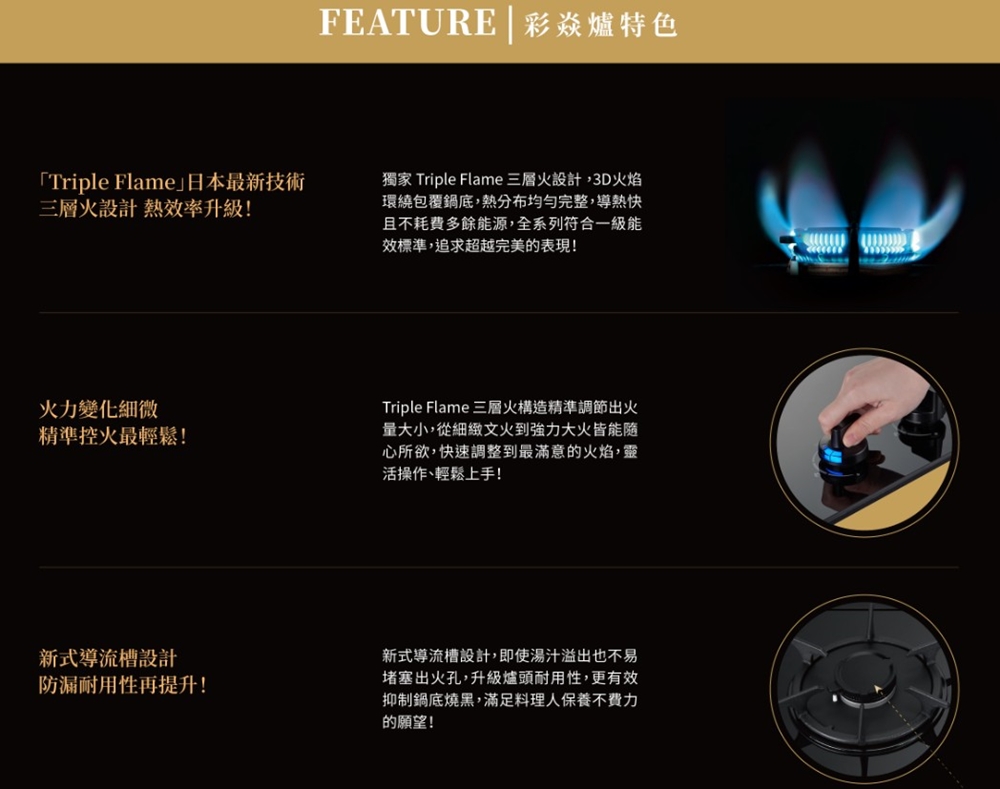 RINNAI 林內 檯面式彩焱玻璃三口爐 左大 RB-L3710G(BL)(LPG) | 蝦皮購物