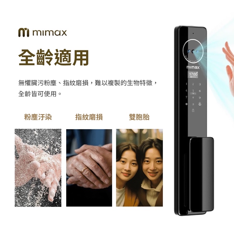 有品 米覓 mimax 可視掌靜脈人臉辨識智能門鎖 電子鎖 指紋鎖AI人臉辨識智能門鎖 app 遠程視訊 (含安裝) | 蝦皮購物