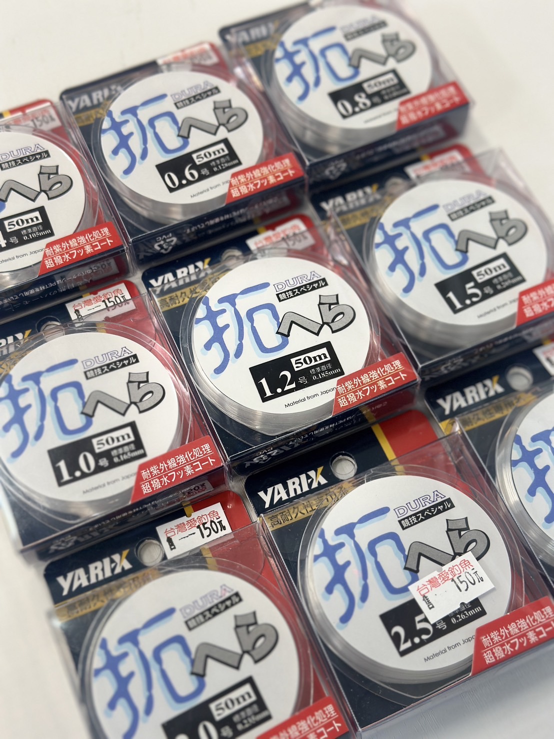 台灣現貨釣具專賣-泉宏HARIMITSU 拓へら 子線 50M 透明色 低延展 拉力穩定 不捲曲 尼龍線 平行捲 釣魚 | 蝦皮購物