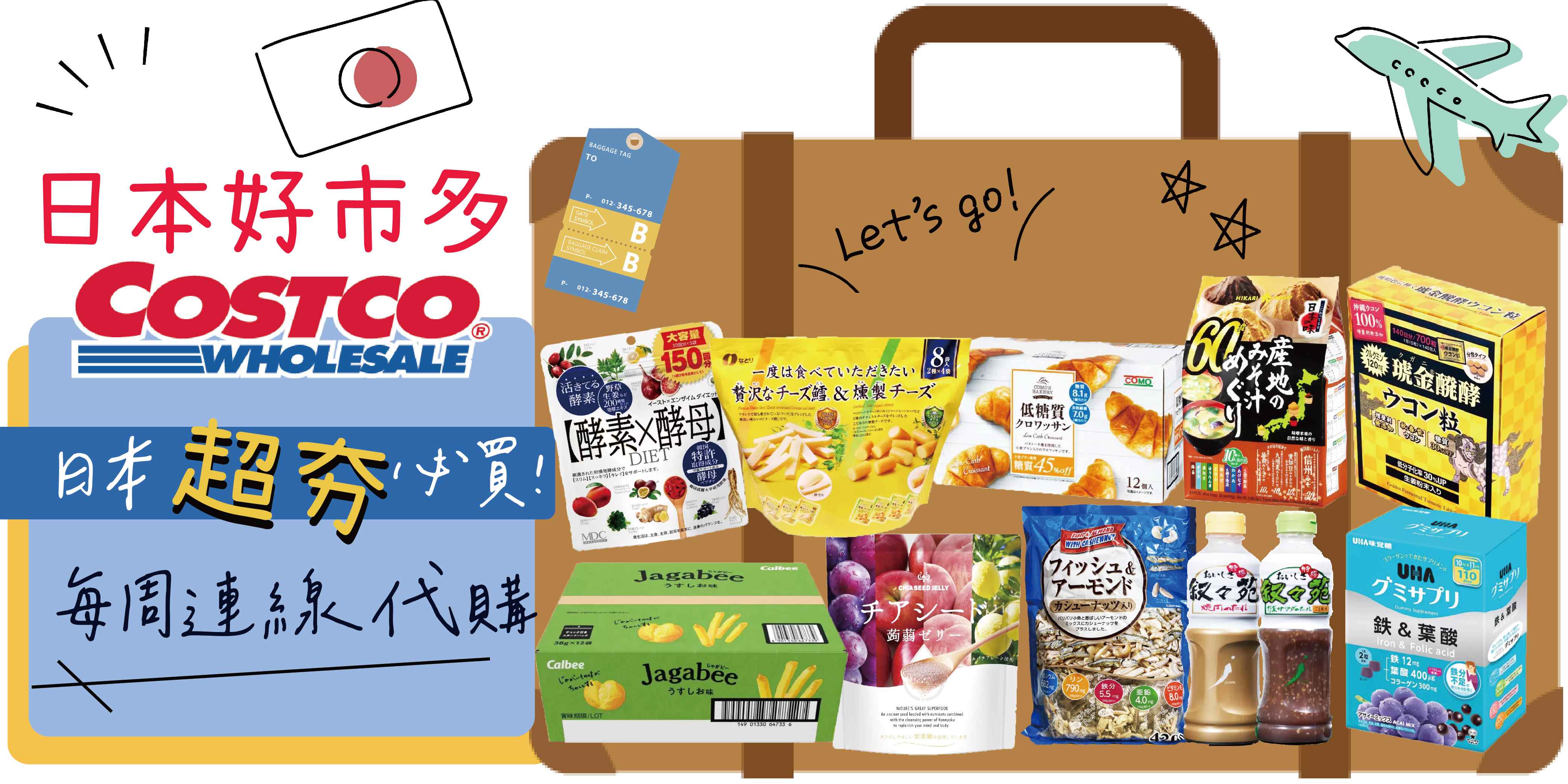 嗨莫妮零食櫃 日本costco好市多限定 UHA味覺糖 維他命C + B2補充軟糖（檸檬口味）100日份200粒 隨身包 | 蝦皮購物