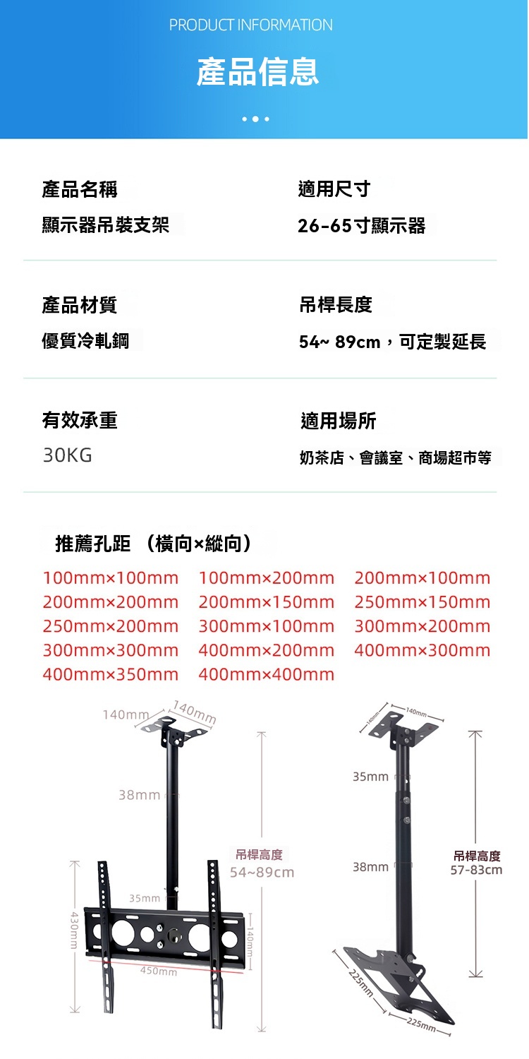 吊架 電視架 螢幕架 電視支架 電視掛架 伸縮掛架 天花板吊頂架 旋轉電視架 電視固定架 螢幕支架 伸縮電視架 電視吊架 | 蝦皮購物