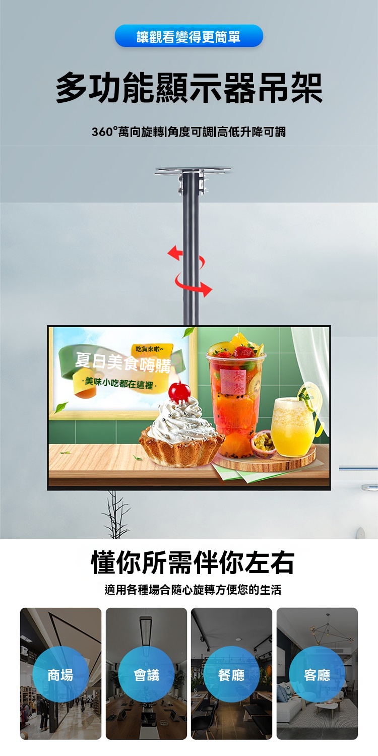 吊架 電視架 螢幕架 電視支架 電視掛架 伸縮掛架 天花板吊頂架 旋轉電視架 電視固定架 螢幕支架 伸縮電視架 電視吊架 | 蝦皮購物