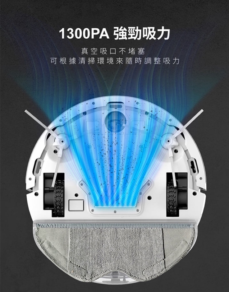 全新HERAN 禾聯智慧聯網路徑規劃掃拖地機器人(HVR-03STT5W)吸塵器 掃地拖地 | 蝦皮購物