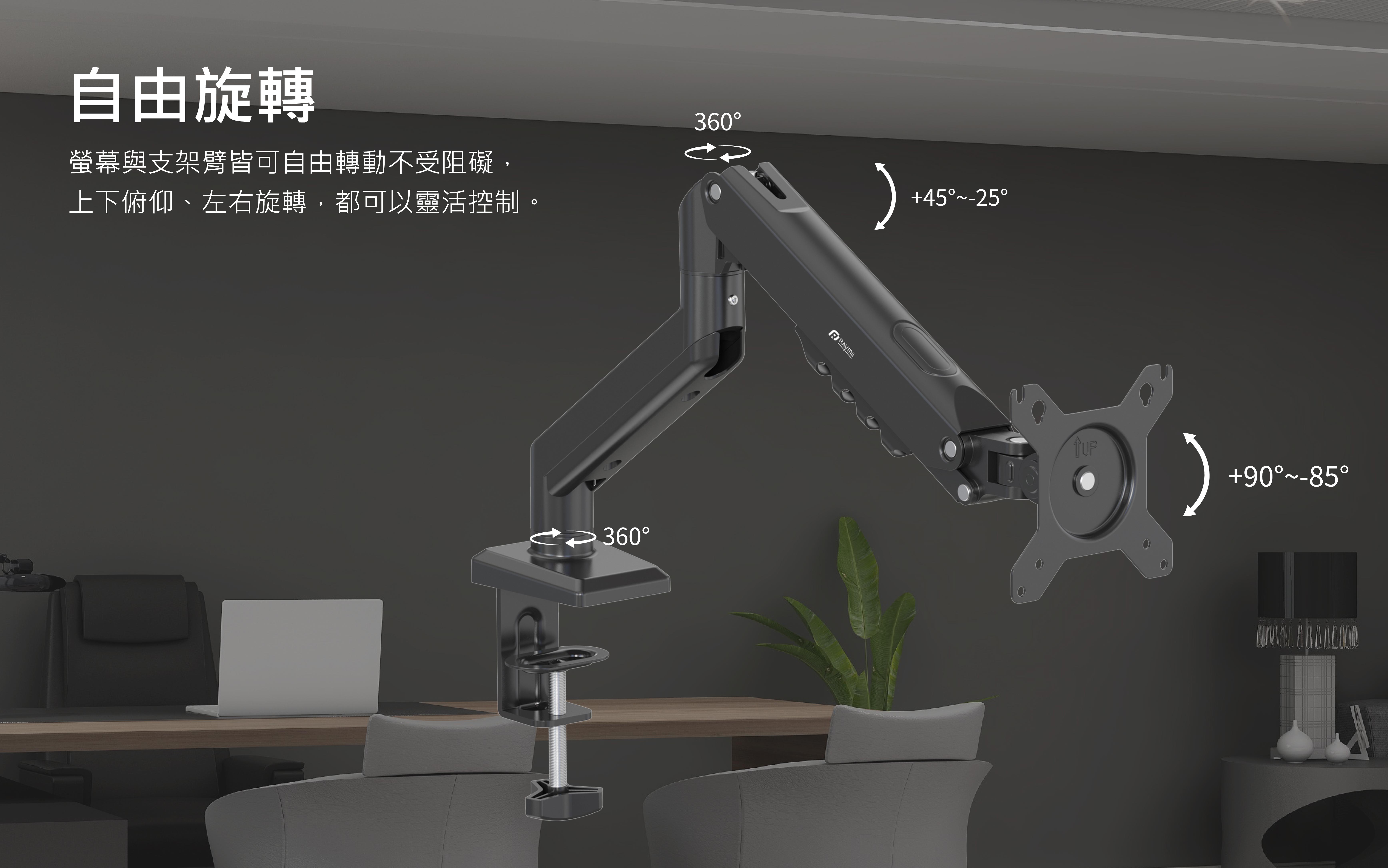 瑞米 Raymii VS-87 氣壓式螢幕支架 螢幕架 螢幕增高架 懸掛支架 單螢幕支架 | 蝦皮購物