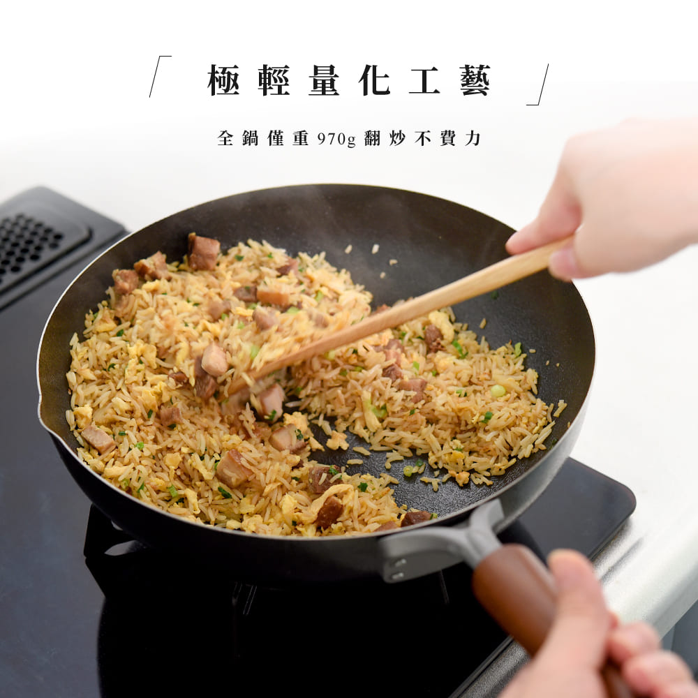 日本Arnest 武 Rn 和網紋輕量雙口鐵炒鍋-28cm(不挑爐具、日本燕三條職人打造，北海道梣木把手) | 蝦皮購物