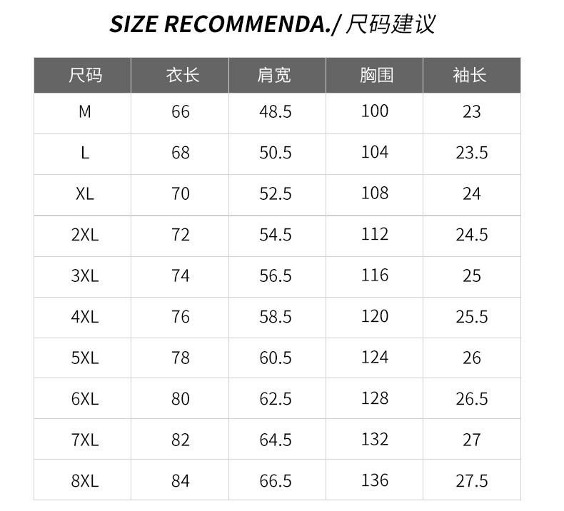 台灣出貨 t恤大碼M-8XL拼接撞色 夏季男圓領T恤寬鬆休閒百搭 韓版Y2K短袖上衣 速幹透氣吸濕排汗 涼爽5分袖T恤 | 蝦皮購物