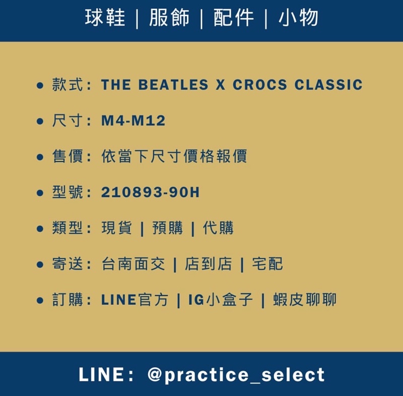 【台灣商家】THE BEATLES X CROCS CLASSIC CLOG 210893-90H | 蝦皮購物