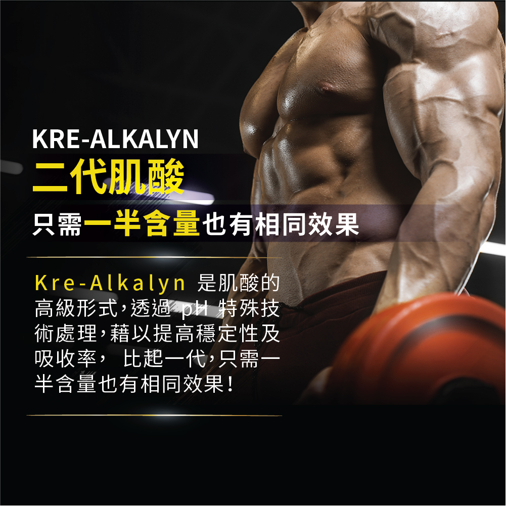 【BeRule】肌酸膠囊 90 粒/袋 | 蝦皮購物