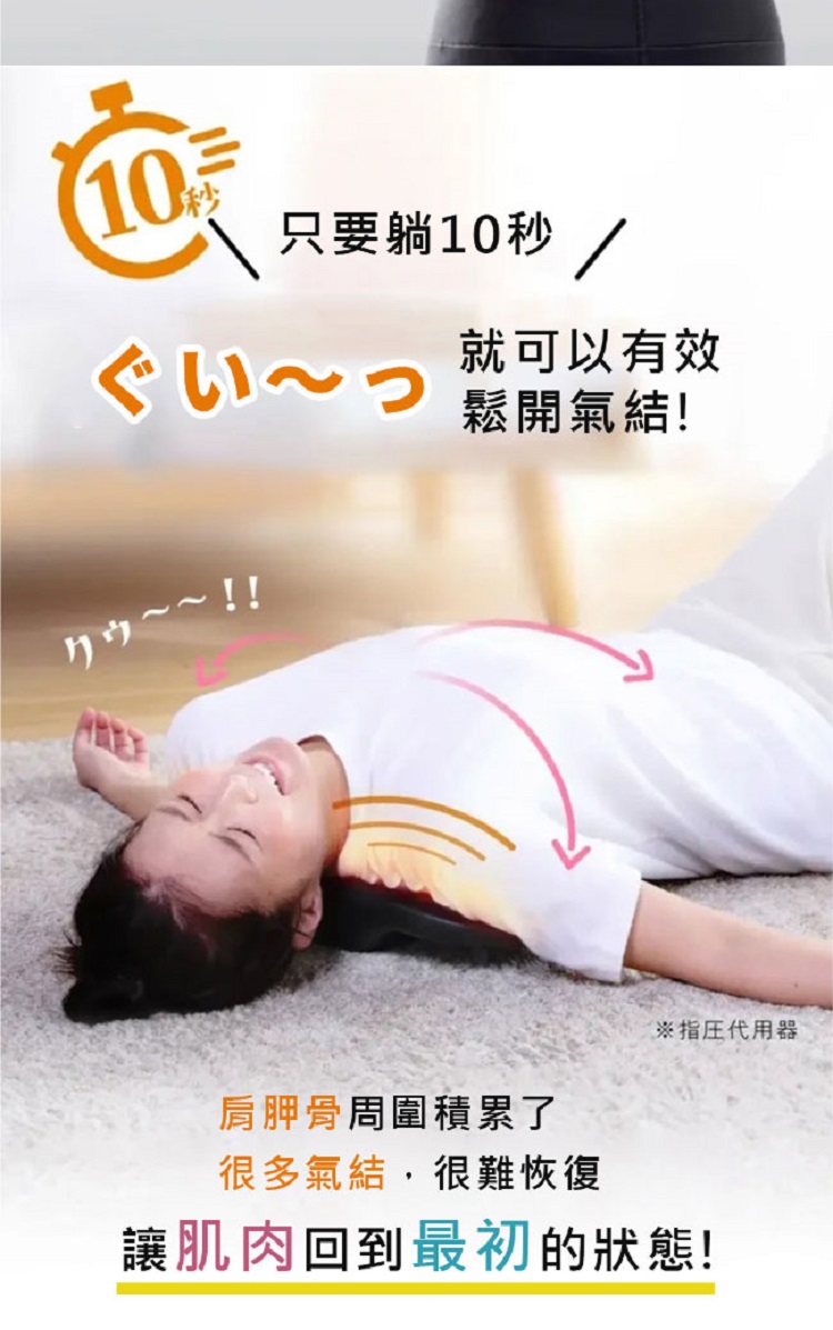 【日本RAKUNA】 開背按摩器 AZ-833 日本設計監製 | 蝦皮購物