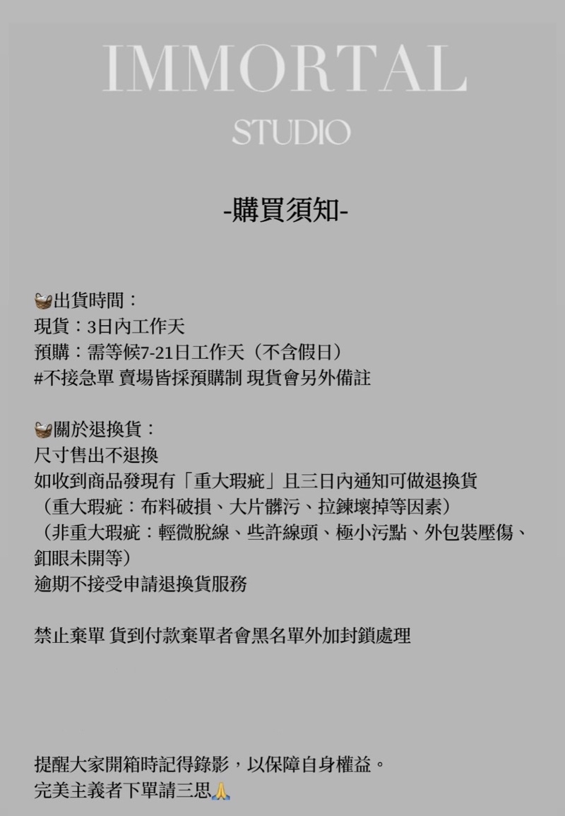 𝙄𝙈𝙈𝙊𝙍𝙏𝘼𝙇 𝙎𝙏𝙐𝘿𝙄𝙊 假兩件 黑色polo領 麻花針織毛衣 | 蝦皮購物