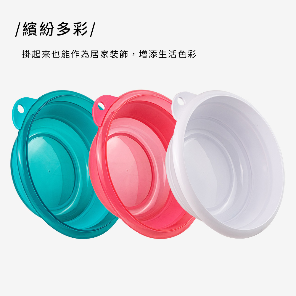 【日本iSETO】日本製伸縮式浴室洗臉盆 2.5L 折疊臉盆 摺疊臉盆 折疊水盆 摺疊水盆 伸縮水盆 便攜式折疊臉盆 | 蝦皮購物