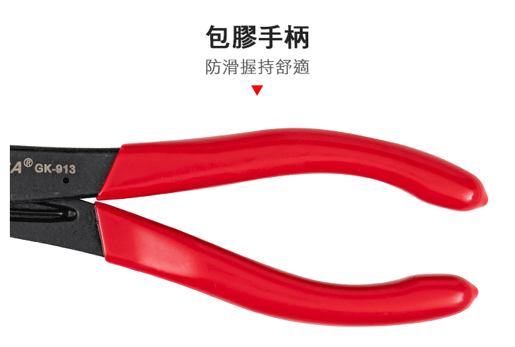 WIGA 威力鋼 GK-913 強力型束管鉗[防塵套管束鉗 虎型鉗 汽車水管卡鉗 卡箍鉗 空調管拆卸鉗] | 蝦皮購物