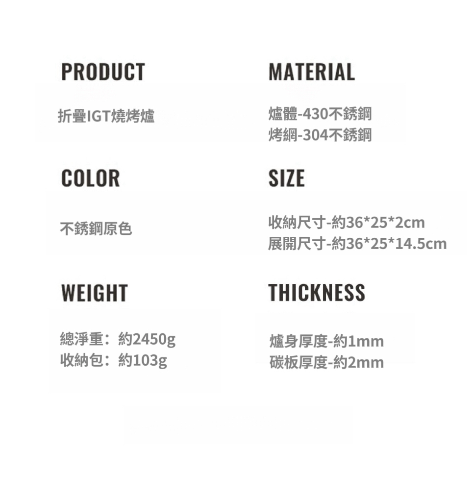 IGT折疊燒烤爐 烤肉爐 CLS IGT燒烤爐 烤肉架 烤爐 燒烤爐 一單位 IGT桌 露營 折疊桌 不銹鋼烤肉架 焚火 | 蝦皮購物