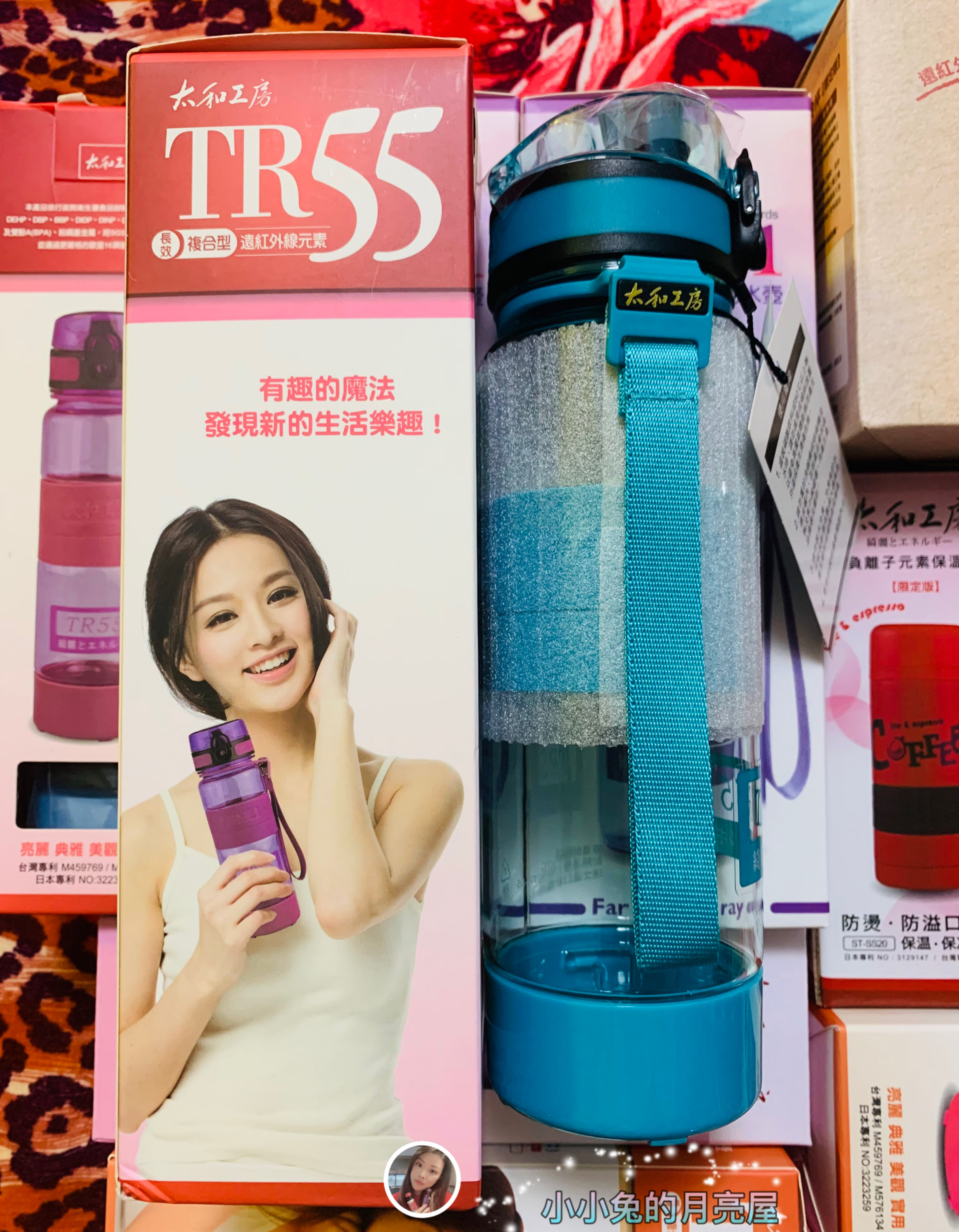 太和工房TR55長效複合型遠紅外線元素上蓋觸水SUS316不鏽鋼專利設計運動水壺土耳其綠500ML | 蝦皮購物