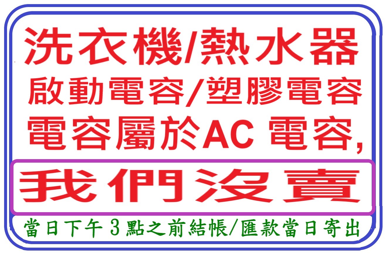 電容器,MXG,500V,470uF,尺寸:35*60,壽命:3000小時(1個=NT 250元),Rubycon | 蝦皮購物