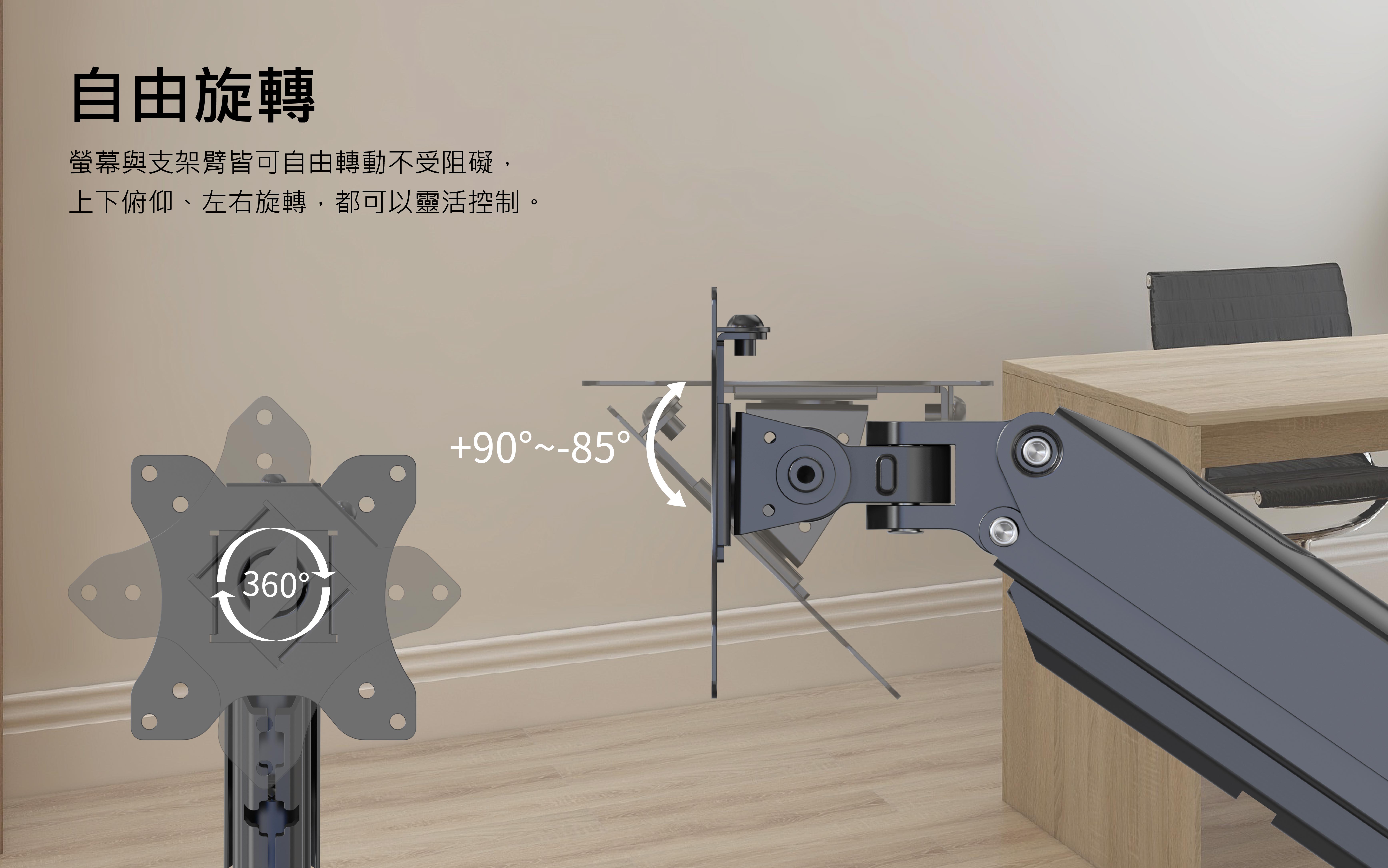 瑞米 Raymii VS-79 氣壓式螢幕支架 螢幕架 螢幕增高支架 顯示器支架 單螢幕支架 | 蝦皮購物