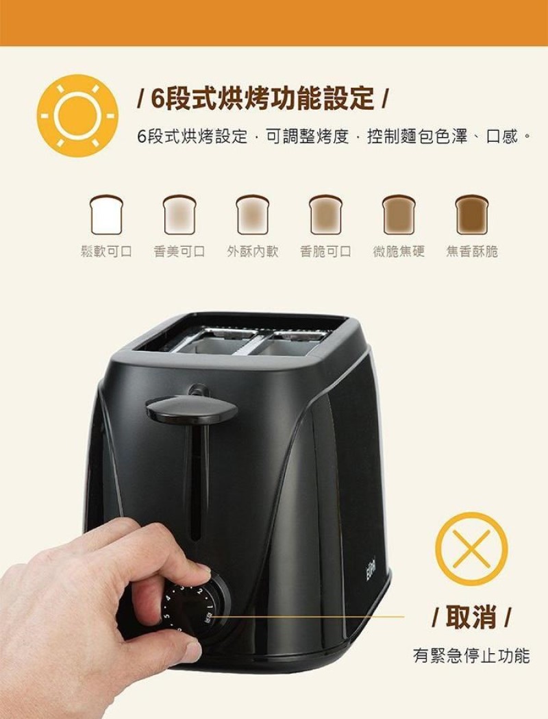 【優柏 Eupa】跳式烤麵包機 TSK-P255 六段烘烤選擇 外宿 宿舍 早餐 吐司機【蘑菇生活家電 】 | 蝦皮購物