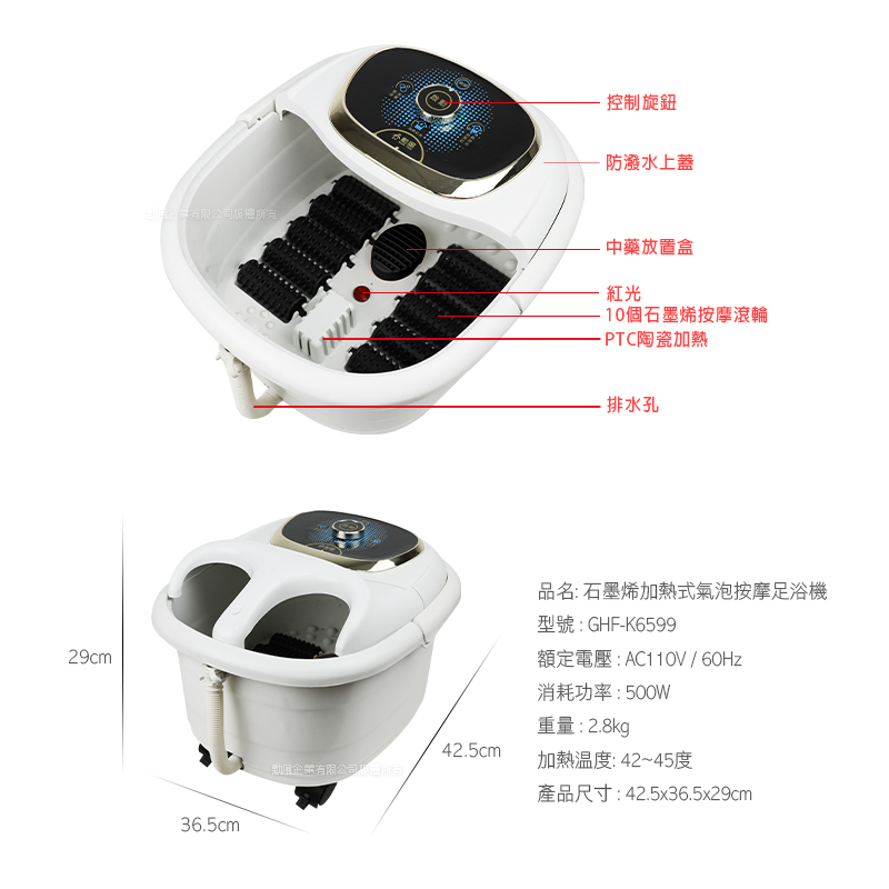 勳風 石墨烯加熱式滾輪氣泡按摩足浴機/養生SPA泡腳機(GHF-K6599) 秋冬泡腳養生 泡腳桶 | 蝦皮購物