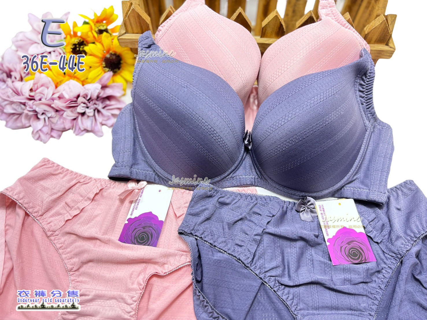 #787# 立體薄杯 側邊加高 有鋼圈 36E 38E 40E 42E 44E 深藍、粉紅 加尺寸 衣褲分售 加大內褲 | 蝦皮購物