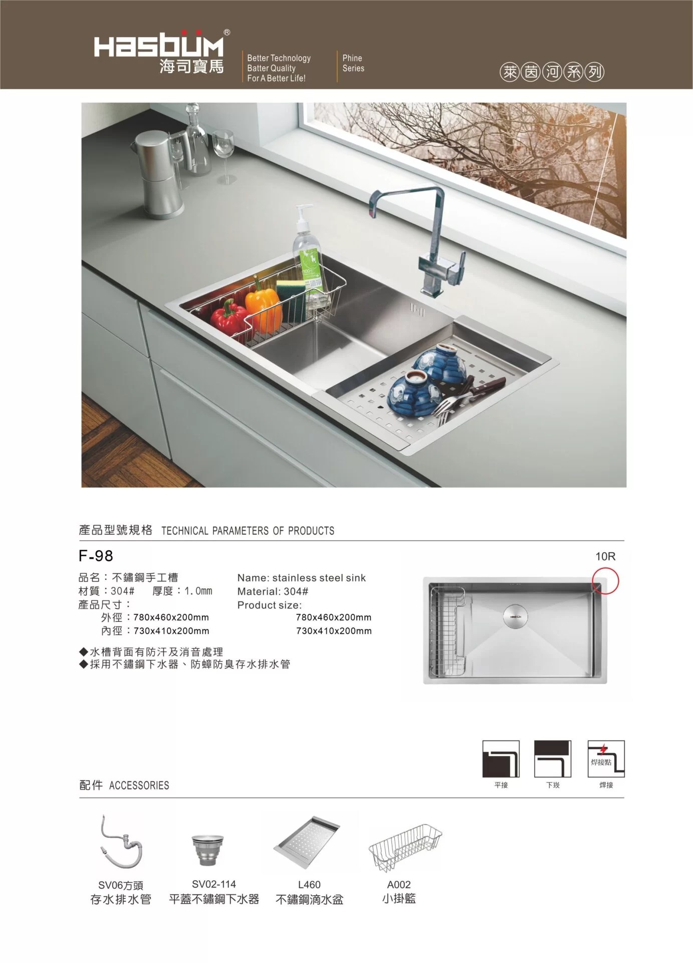 德國 Hasbum 海司寶馬 304不鏽鋼手工水槽 F-98 | 蝦皮購物