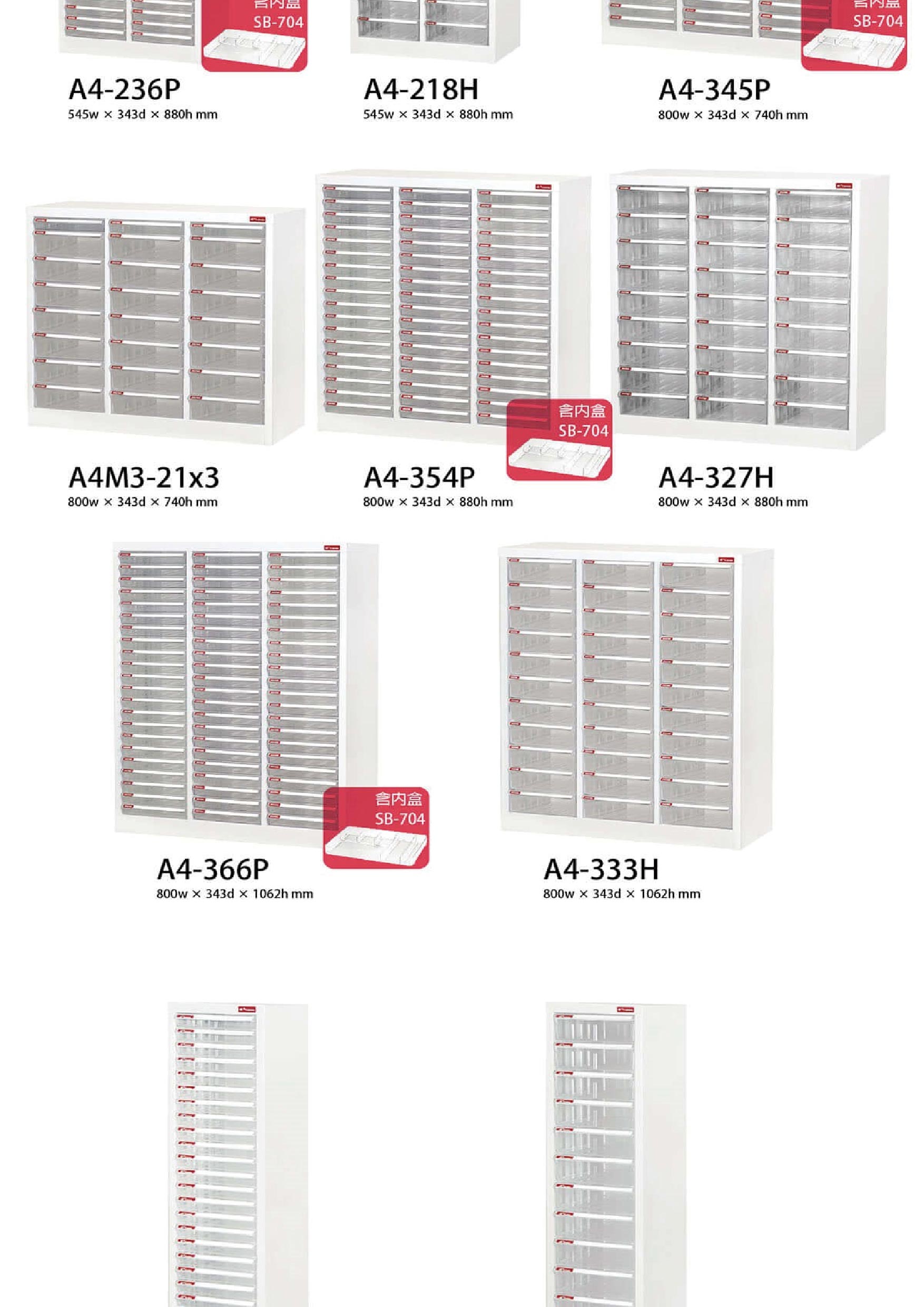 樹德SHUTER【A4桌上型文件資料櫃】A4-106H 資料整理箱 置物箱 收納盒 整理箱 抽屜櫃 桌上收納 | 蝦皮購物