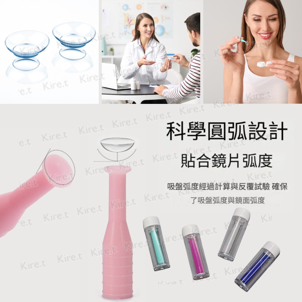 硬式隱形眼鏡專用吸棒 角膜塑型片摘取器 贈專用收納盒 超值2入 Kiret | 蝦皮購物