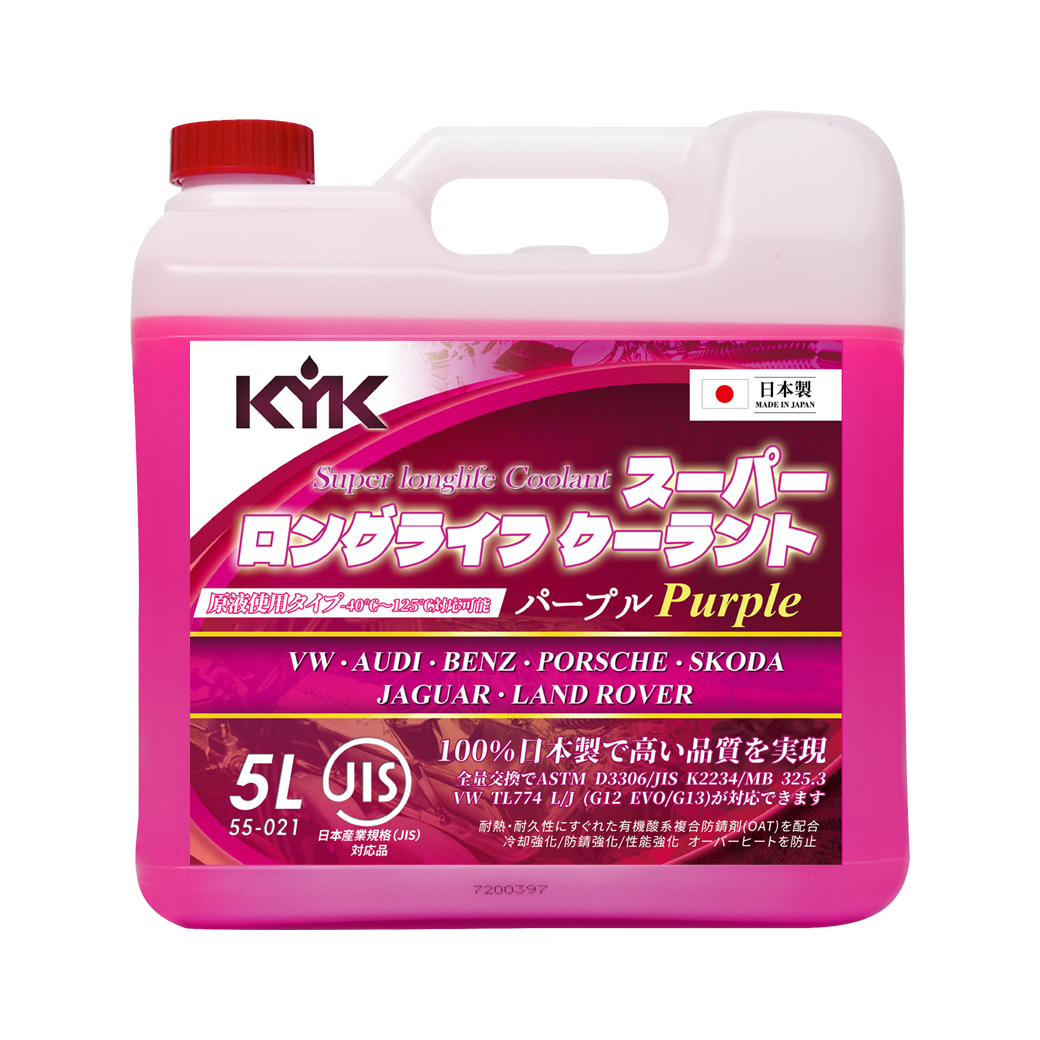 【KYK】古河 長效型有機酸水箱冷卻液 長效型水箱精（5L）5公升 日本製造 鋁、銅、黃銅、銲錫、鑄鐵等材質皆可使用 | 蝦皮購物