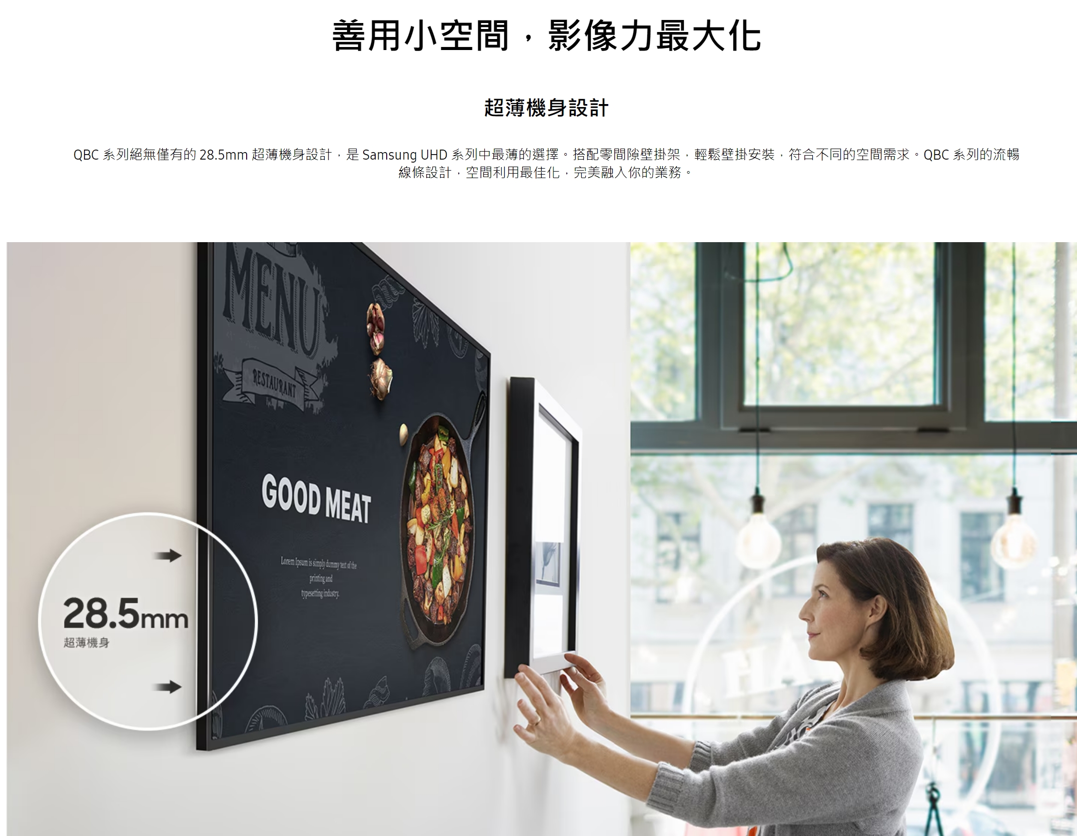 【含稅公司貨】三星SAMSUNG QB65C QBC 65吋 4K UHD 商用顯示器 新款取代QBB系列 QB65B | 蝦皮購物