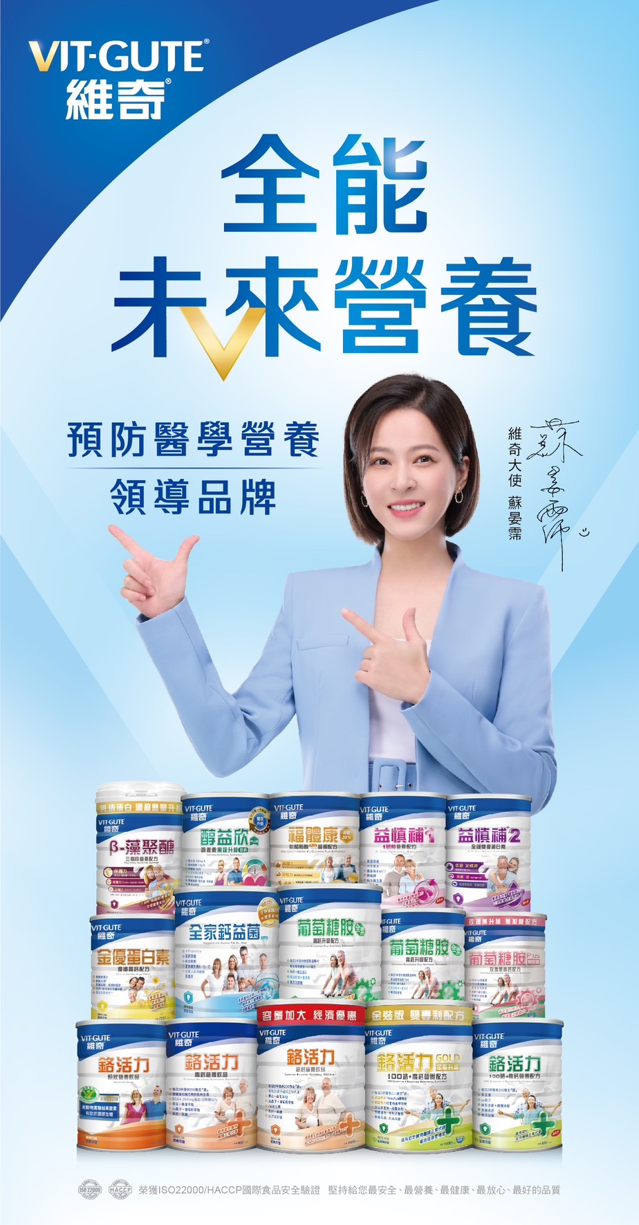 【富丘藥局】"維奇"鉻活力粉狀營養飲品 900g (衛部健食字第A00370號) 糖尿病專用奶粉 可隨貨提供試用包 | 蝦皮購物