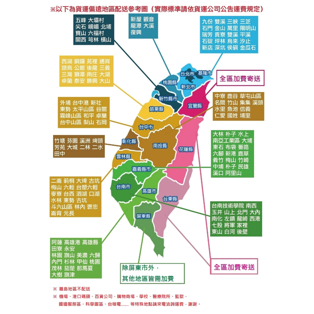 台灣製 康得倫 大型圍邊工具車 KT-909FG-B 三層推車 餐車 收納車 置物車 工作車 房務車 餐廳推車 工具車 | 蝦皮購物