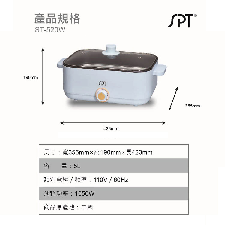 【尚朋堂】多功能蒸煮鍋 藍色 ST-523B 廚房神器 蒸鍋 多功能鍋 不沾塗層 不銹鋼蒸盤 廚房家電 小家電 調理鍋 | 蝦皮購物