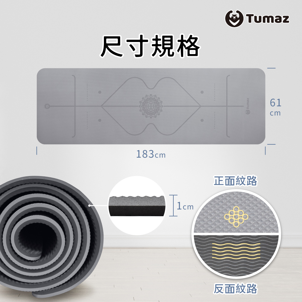 Tumaz月熊/加厚10mm TPE瑜珈墊 寬度一般61cm/加寬80cm 又大又厚又止滑 防水輕量 有氧跳繩 台灣現貨 | 蝦皮購物