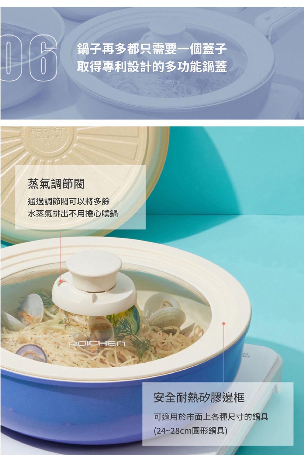 【韓國Roichen】僅鍋身 陶瓷不沾平底鍋24cm | IH爐 全火源適用 露營 輕量鍋 聖誕交換禮物 | 官方旗艦店 | 蝦皮購物