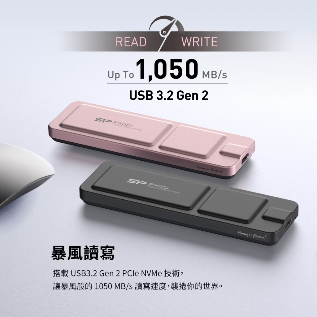 SP PX10 高速外接式固態硬碟 USB 3.2 Gen2 薄輕巧 行動式硬碟 SSD iPhone15&16/安卓 | 蝦皮購物