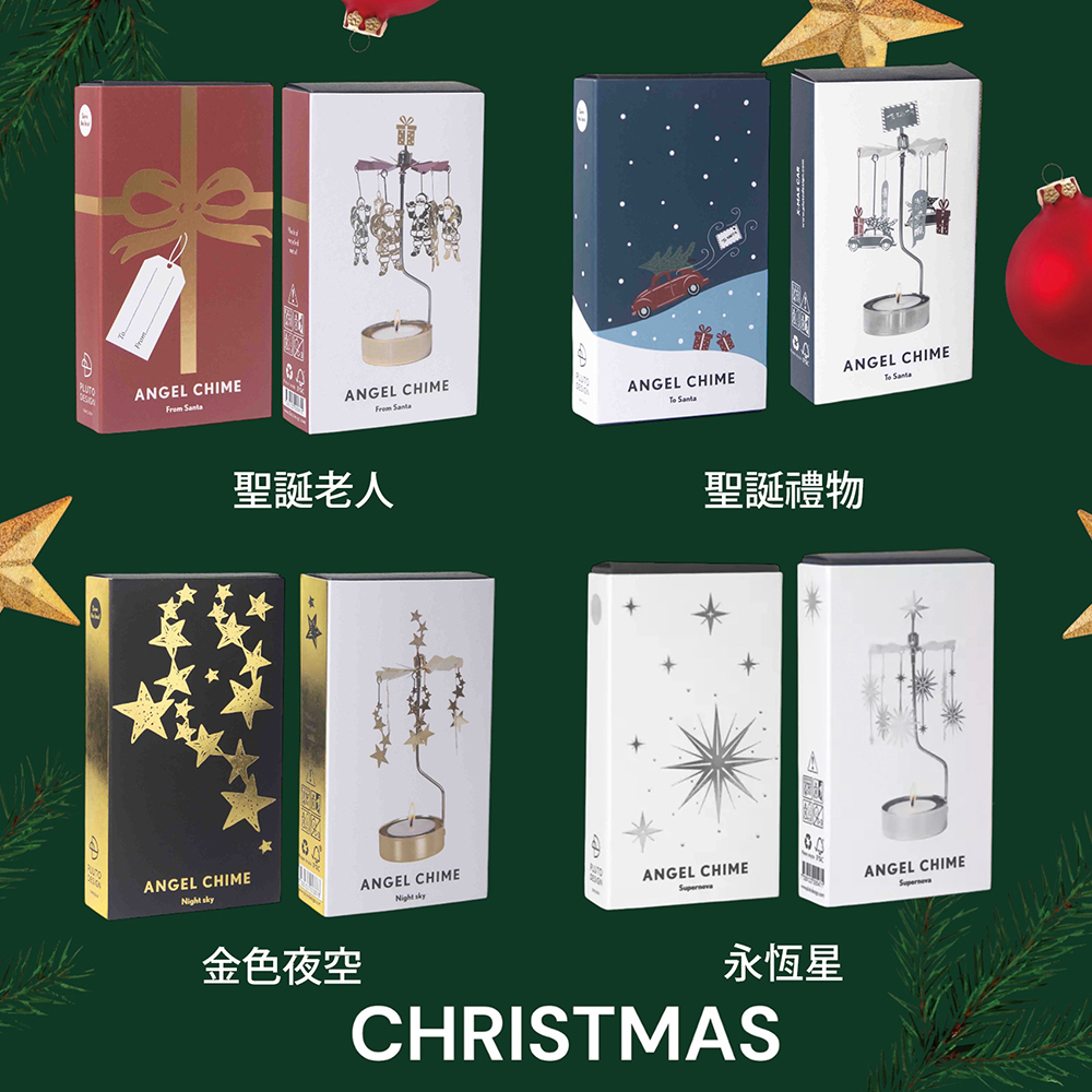 【Aelgmark】PLUTO Design 月亮與星星旋轉燭座(附蠟燭) | 蝦皮購物